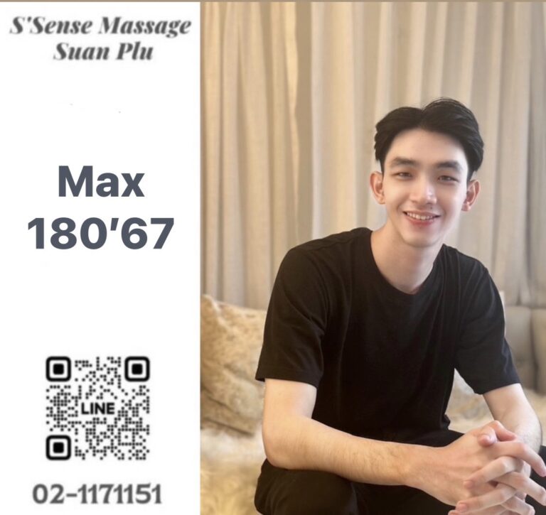 Therapist – S’sense Massage Suanplu