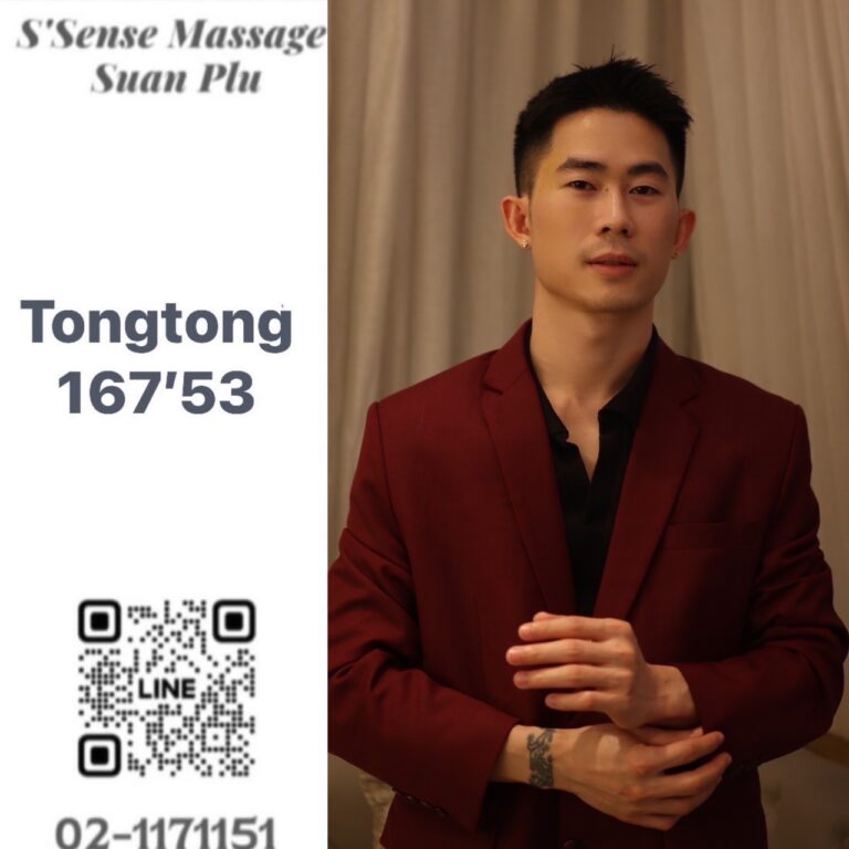 Therapist – S’sense Massage Suanplu