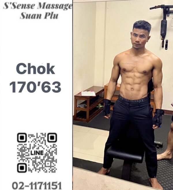 Therapist – S’sense Massage Suanplu