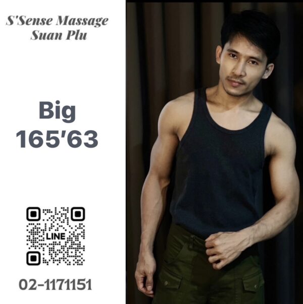Therapist – S’sense Massage Suanplu
