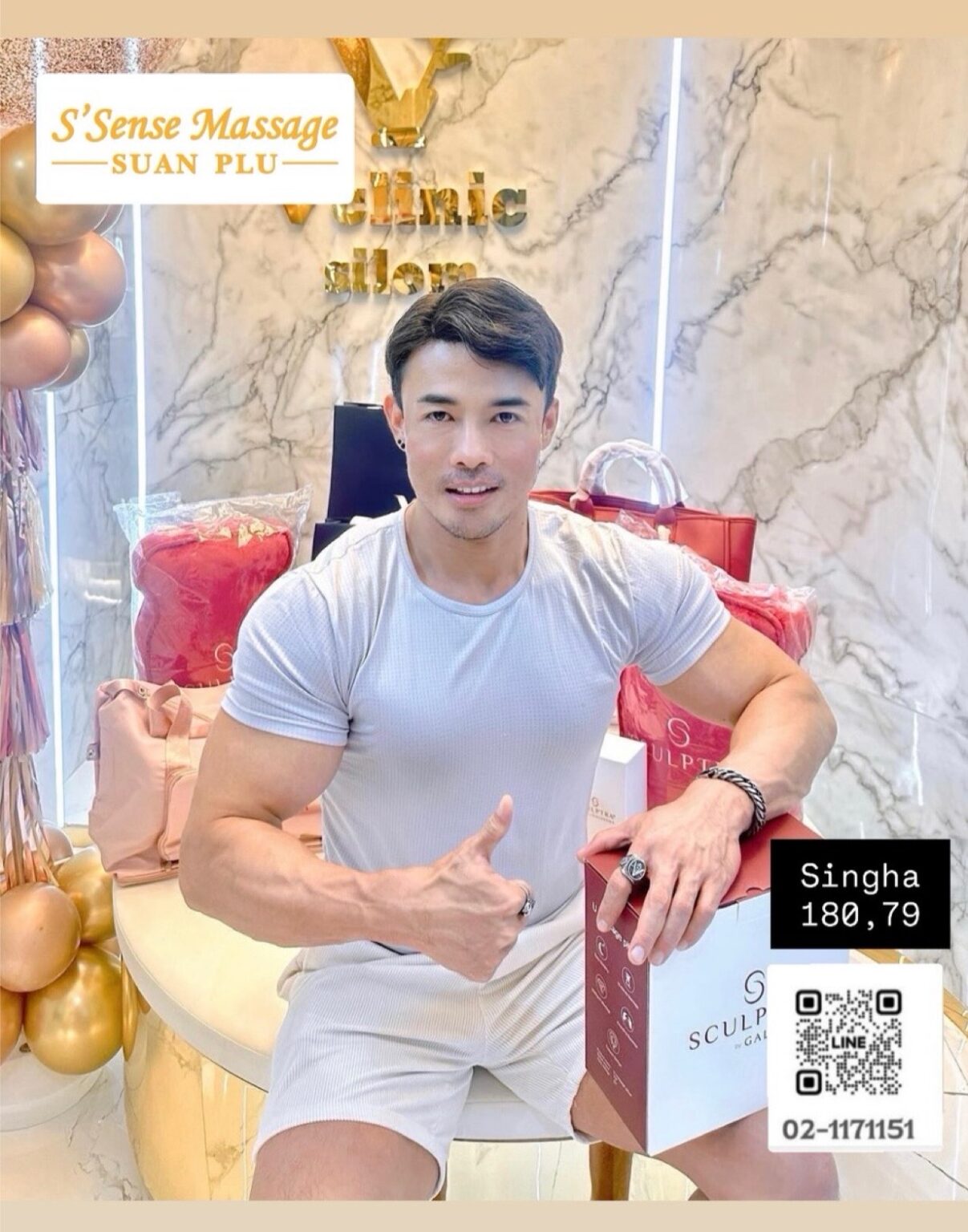 Therapist – S’sense Massage Suanplu
